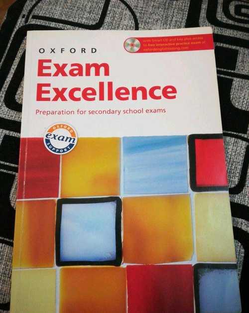 Учебник и раб.тетрадь Oxford Exam Excellence