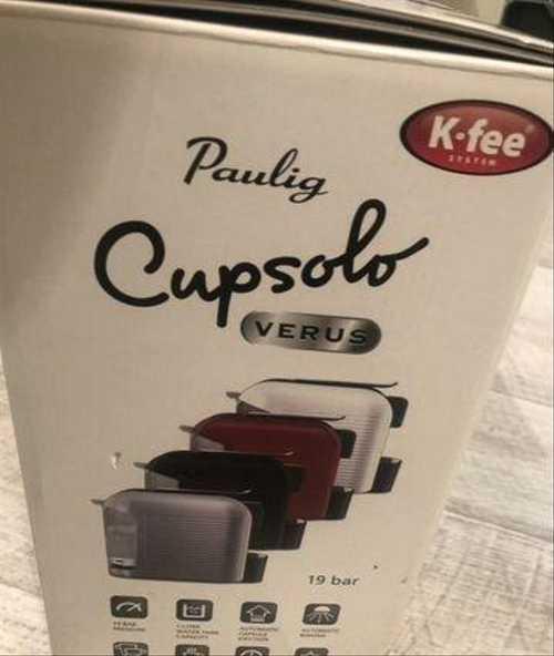 Капсульная кофемашина Paulig cupsolo versus