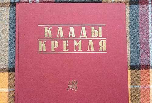 Редкая книга