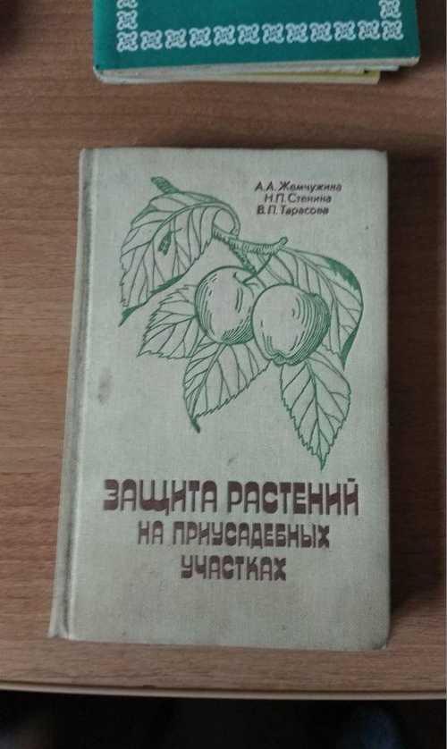 Книги разные