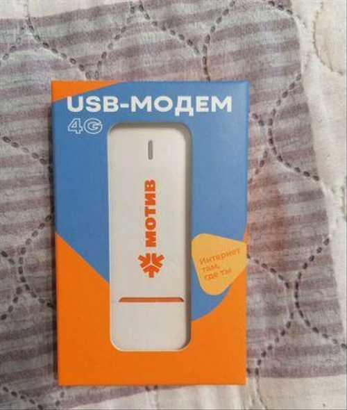 Модем USB мотив 4G