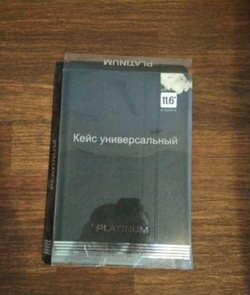 Универсальный чехол для планшета 11,6 дюйма