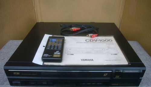 Проигрыватель LD и CD Yamaha CDV-1000