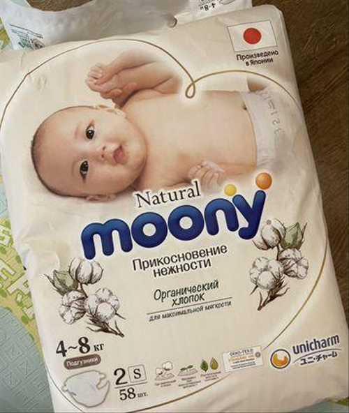 Подгузники moony natural S