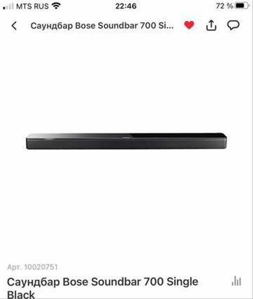 Bose Soundbar 700 новый
