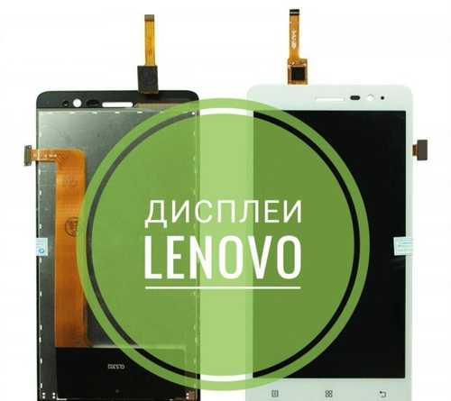 Дисплей для Lenovo все модели