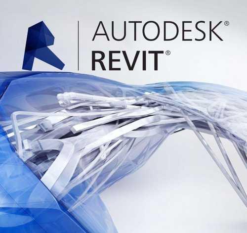 Revit Autodesk Лицензия