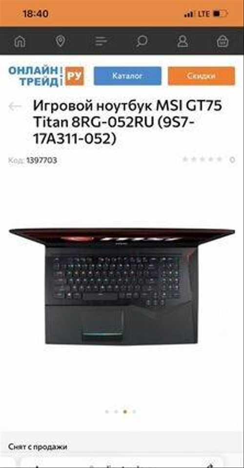 Msi gt75 titan 052ru