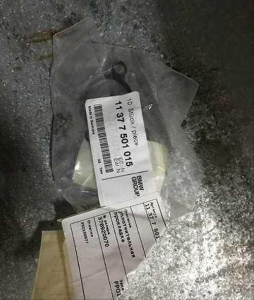 Уплотнительное кольцо клапана BMW