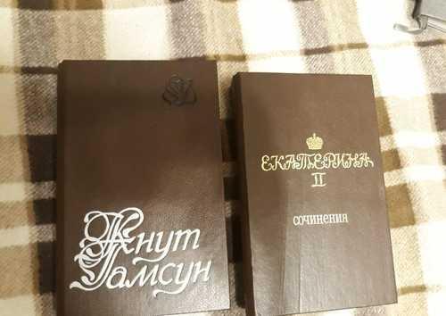 Продам книги Кнут Гамсун, Екатерина II Сочинения