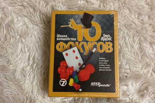 10 фокусов