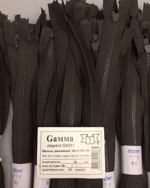 Молнии