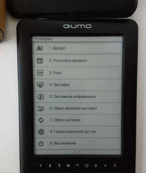 Электронная книга Qumo Colibri