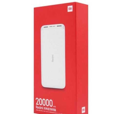 Xiaomi Redmi Power Bank 20000 мАч