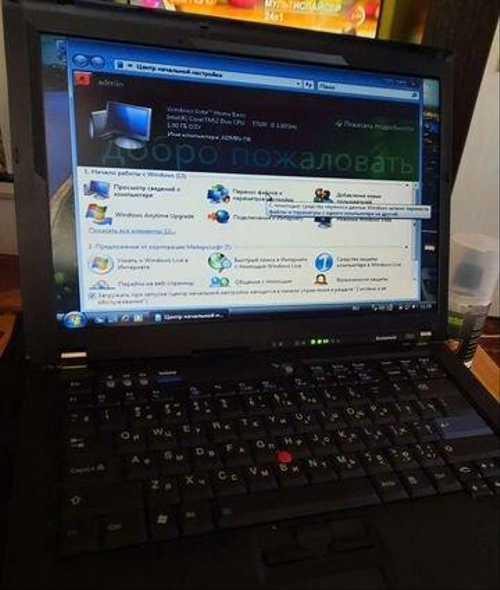 Ноутбук Thinkpad R61