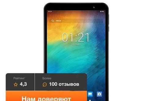 Планшет ARK Teclast P80X