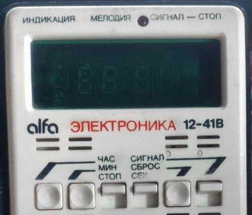 Часы Электроника 12-41В