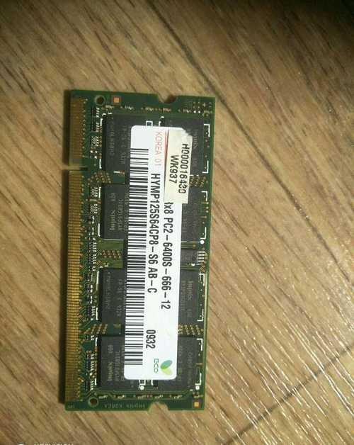 Оперативная память ddr2 2gb 800