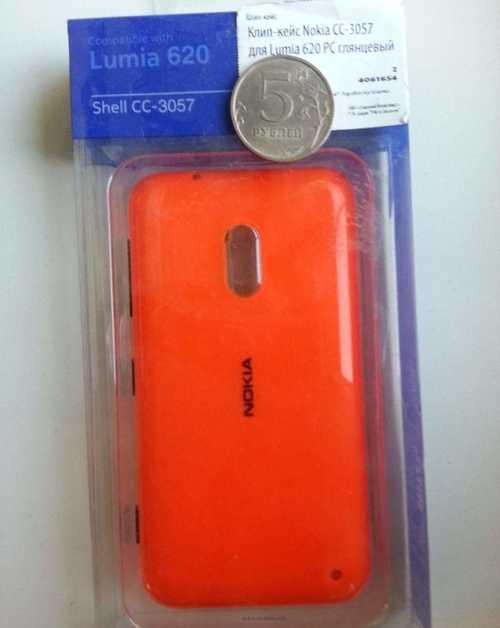 Чехол для Nokia Lumia 620 клип-кейс оранжевый
