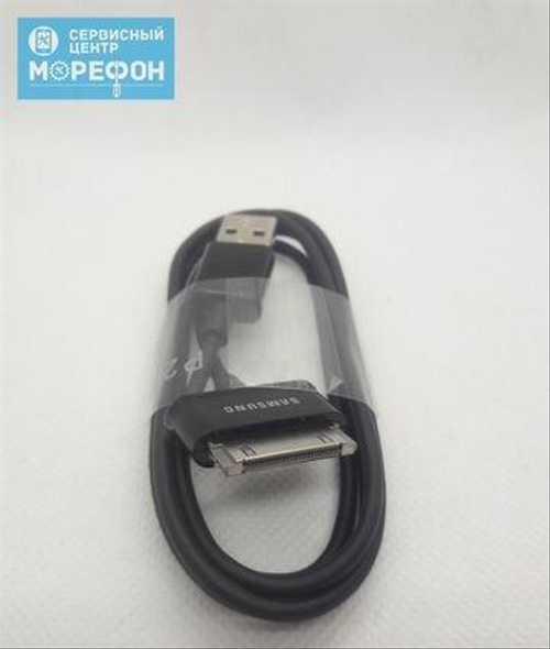 USB кабель для планшетов SAMSUNG Galaxy Tab, Tab 2