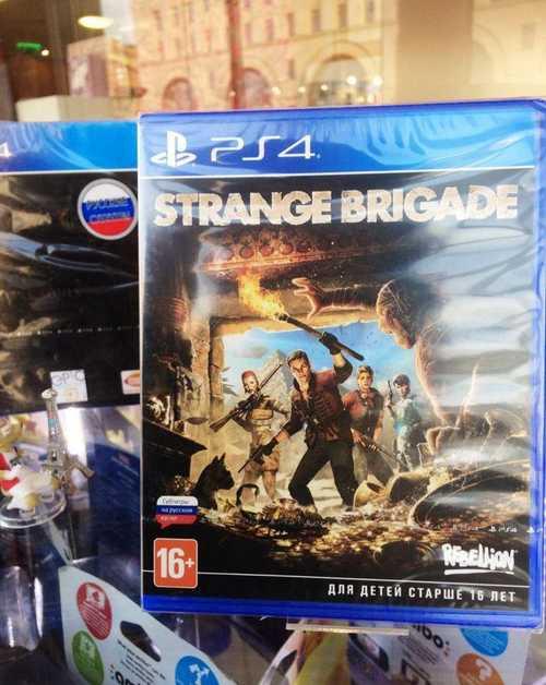 Игра Strange brigade рус для Ps4 Обмен Доставка