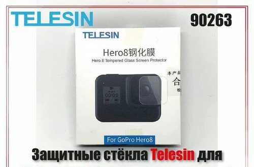 Защитные стёкла Telesin для GoPro hero 8