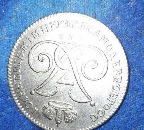 Монета 1740 год. Рубль