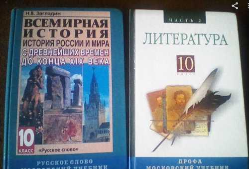 Учебники, справочники,пособия