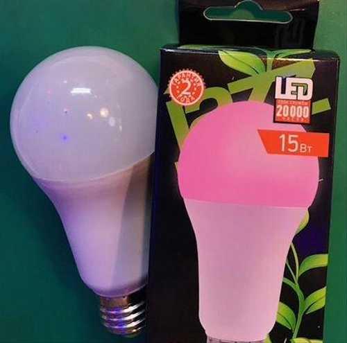 Лампа для растений 15w