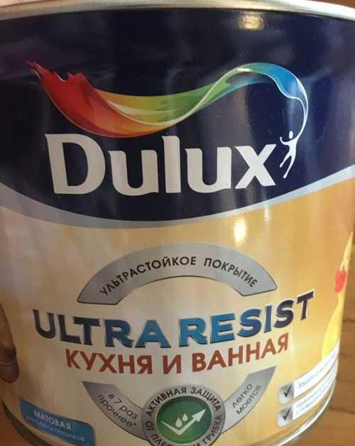 Dulux кухня и ванная