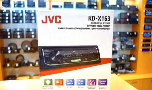 Оригинальная магнитола JVC KD-X163