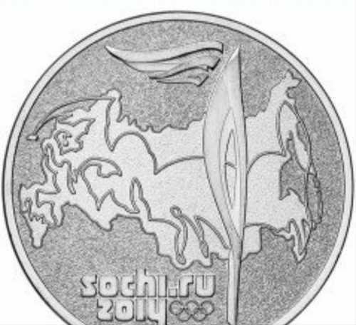Монеты Зимняя олимпиада Сочи