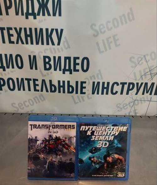 Blu ray диски лицензионные