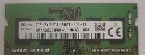 Память DDR4 для ноутбука 2 гб 1rx16 pc4-2400t