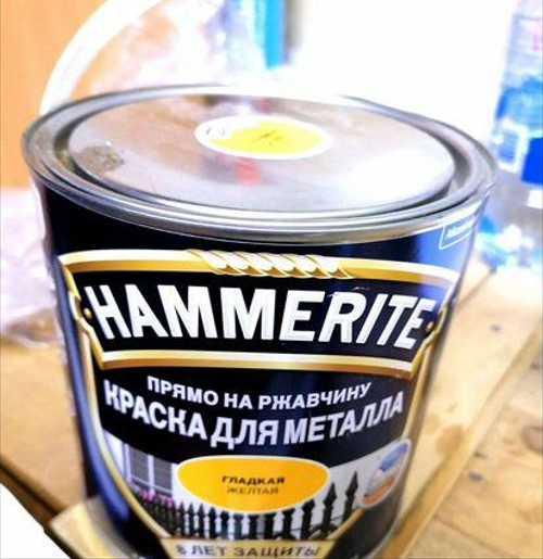 Краска по металлу hammerite желтая гладкая