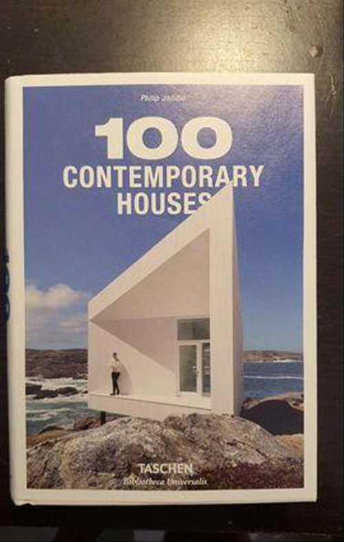 100 Contemporary Houses, Taschen