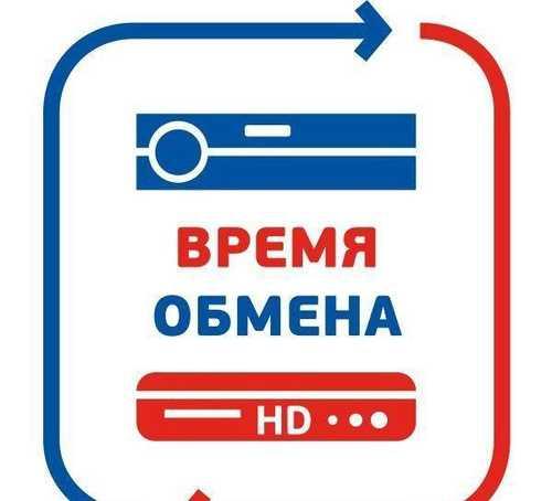 Обмен Триколор