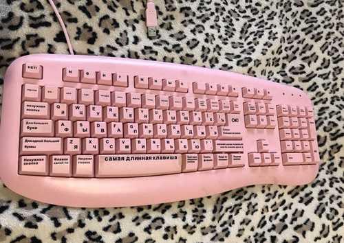 Клавиатура для блондинки розовая