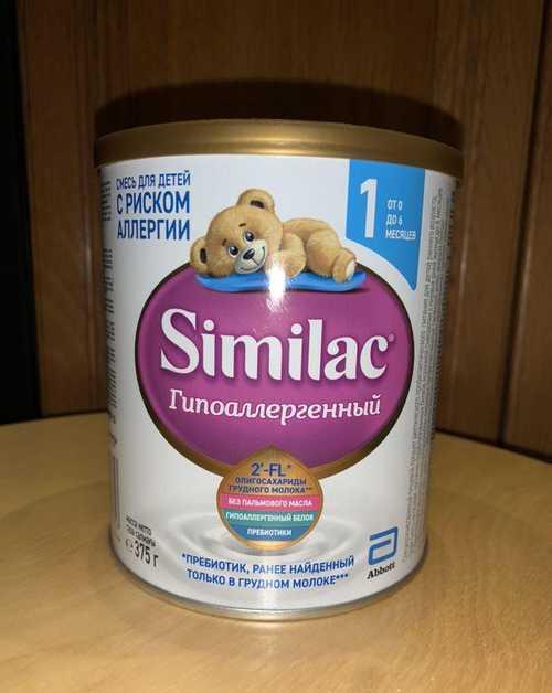 Смесь Similac гипоаллергенный