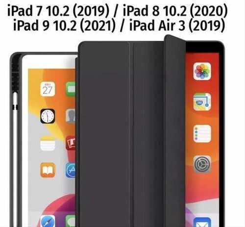 Чехол для iPad (10.2 дюйма)