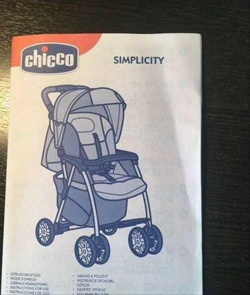 Коляска прогулочная Chicco