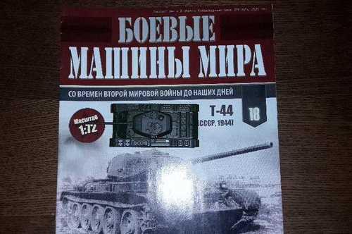 Модель танка