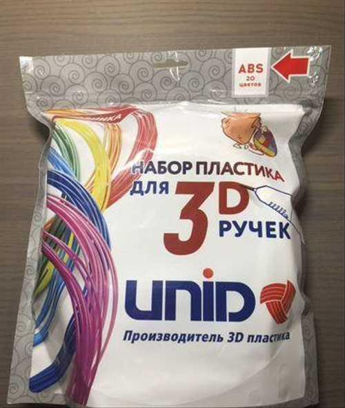 Пластик для 3D-ручки unid (ABS 20 цветов)