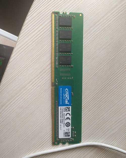 Оперативная память DDR4