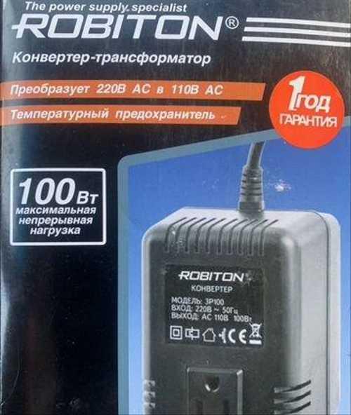  трансформатор 220 на 100 вольт 0.4ква Ш | Festima.Ru .
