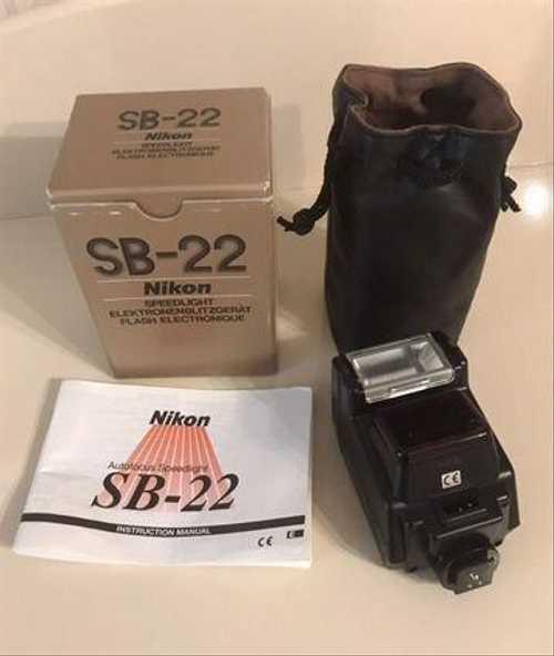 Вспышка Nikon SB 22