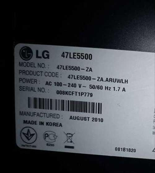 Lg 42lb677v висит на заставке