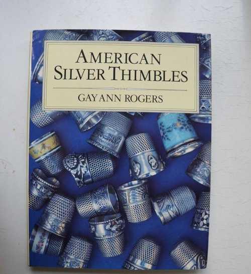 Книга American Silver Thimbles