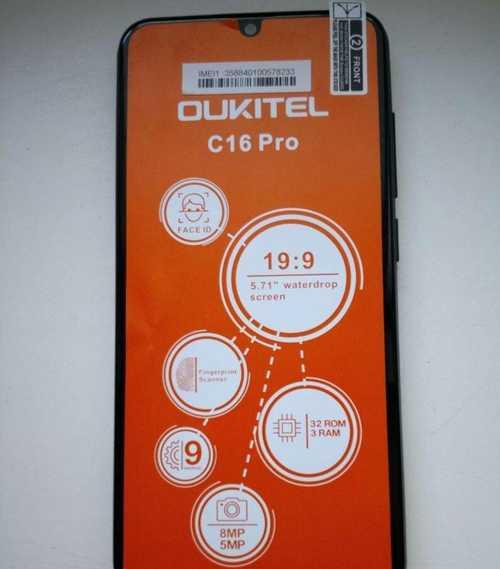 Oukitel C16 Pro(android) +battery+Gucoon