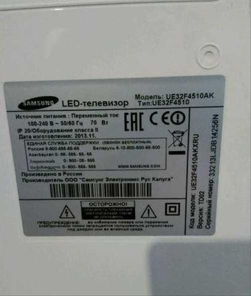 Ue32f4510ak. Телевизор Samsung ue32f4510ak. Ue32f4510 TCON. Самсунг ue32f4510 характеристики. Ue32f4510 подставка.